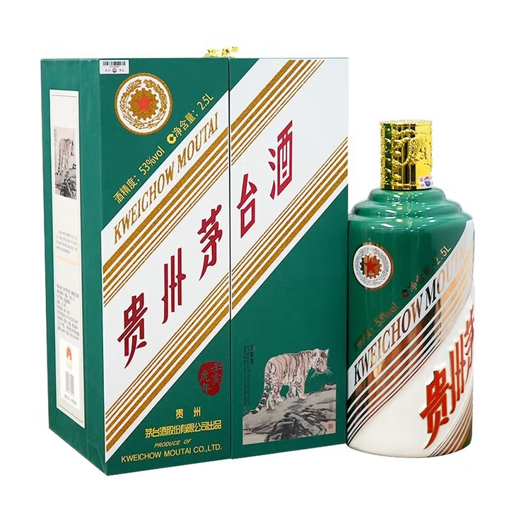 Maotai Zodiac Commemorative 53% Sauce-flavor Liquor [Famous Liquor ...
